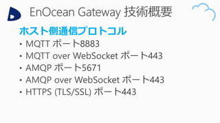 Enocean gateway for OPC UA | PPT
