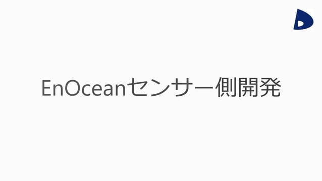 Exciting and Thrilling, EnOcean technology online seminar. | PPT