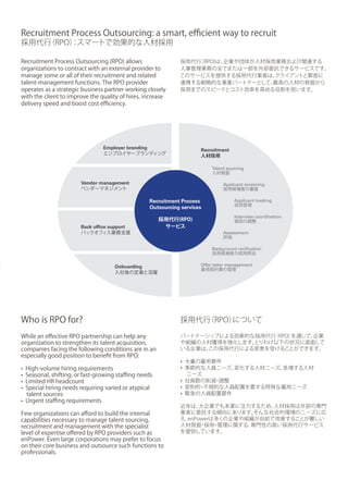 en Power RPO brochure | PDF