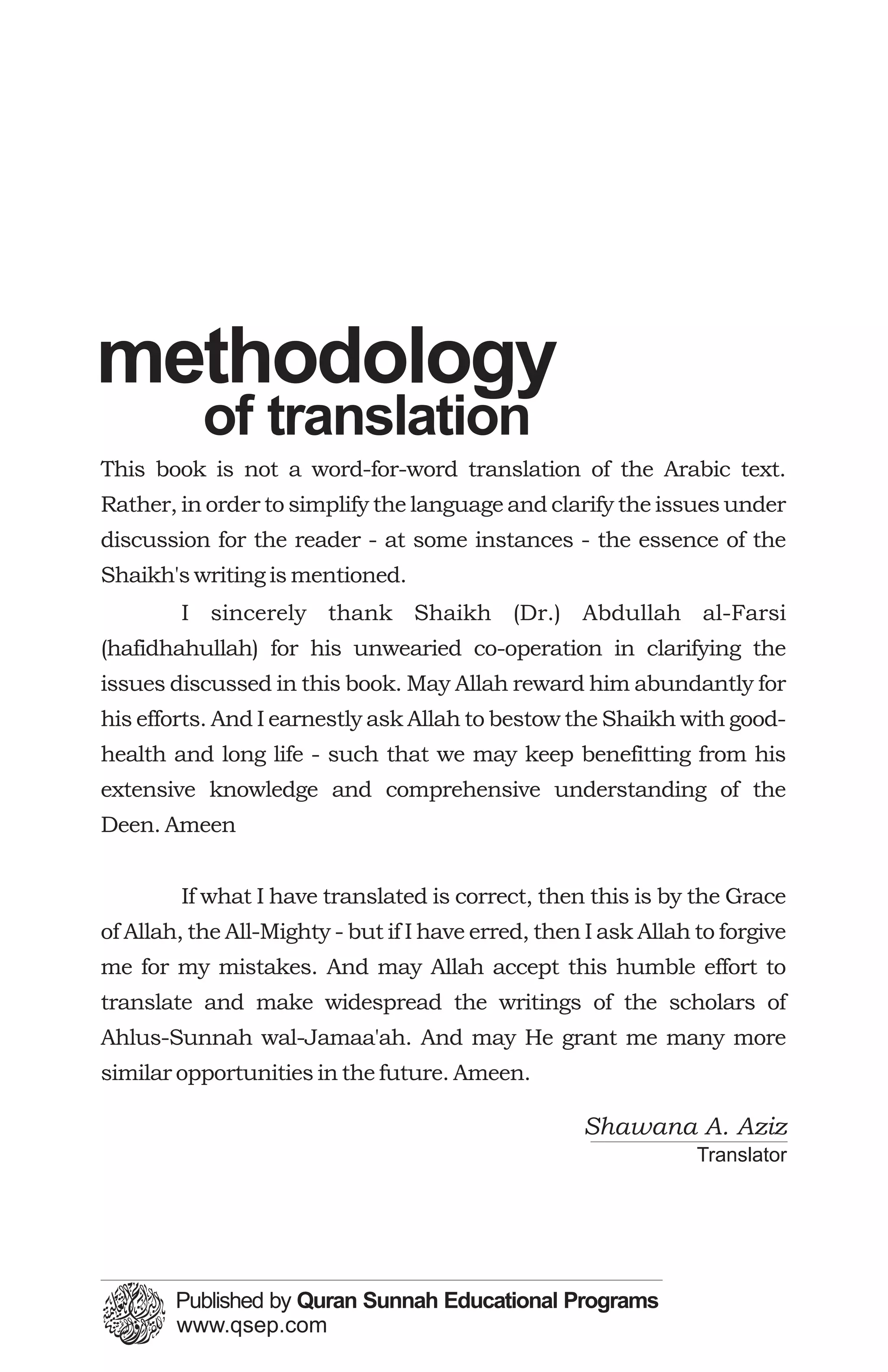 Islamic Principles for the Muslim's Attitude during Fitan | PDF