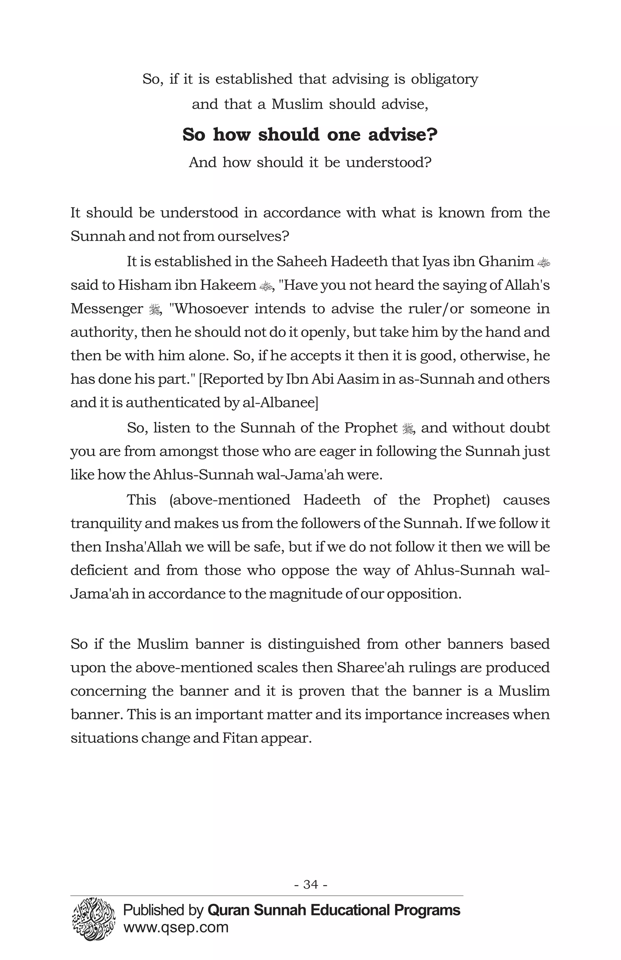 Islamic Principles for the Muslim's Attitude during Fitan | PDF