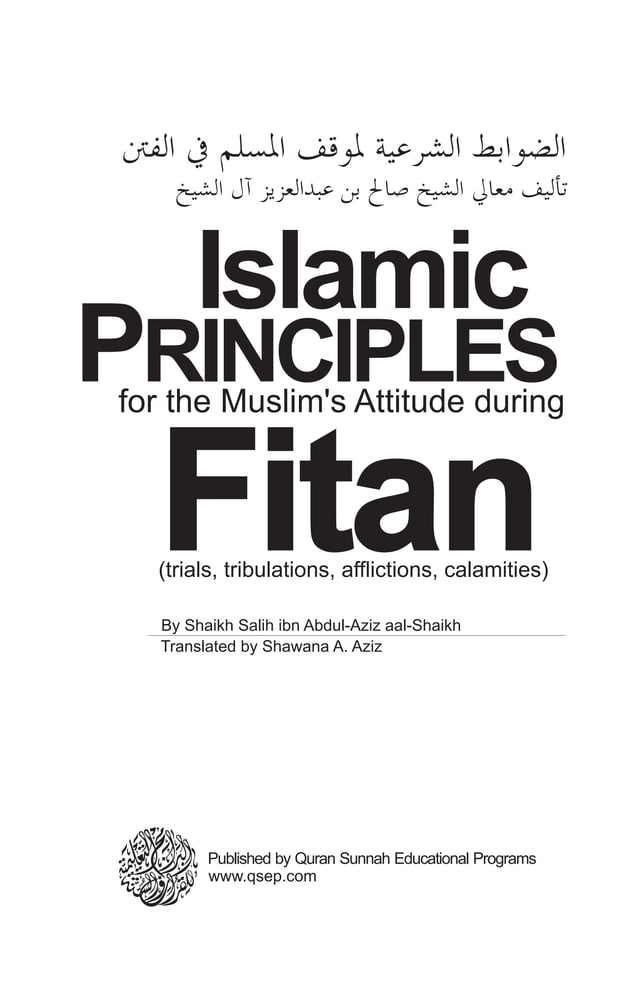 Islamic Principles for the Muslim's Attitude during Fitan | PDF