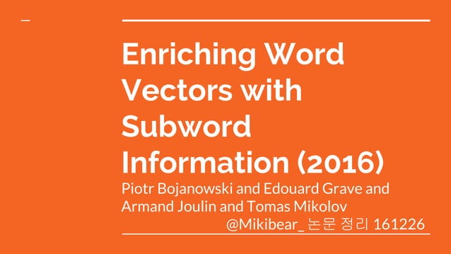 Paper Reading Enriching Word Vectors With Subword Information2016 Ppt