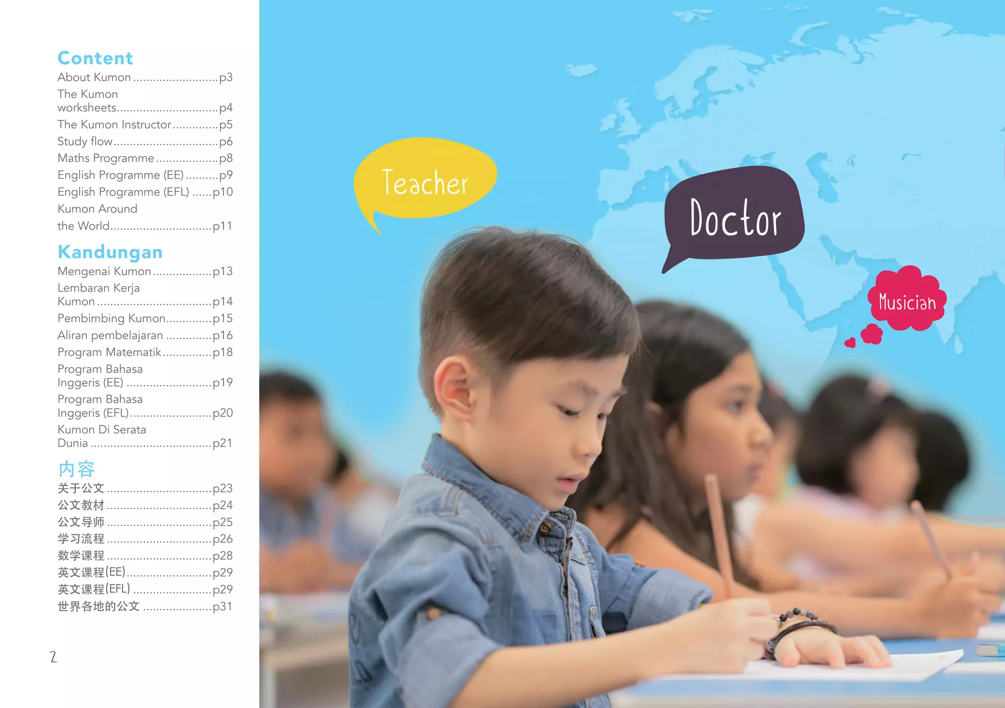 Enrolment_Booklet-2022_MY_FA3_WEB-1.pdf