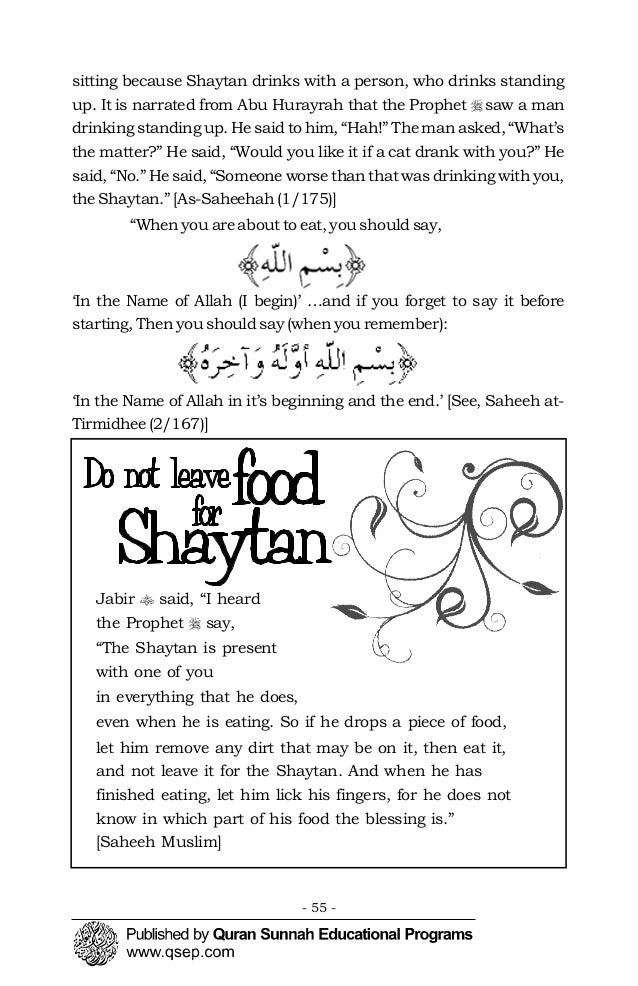 Exposing Shaytan