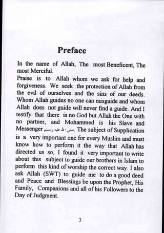 Supplication and its manners | PDF