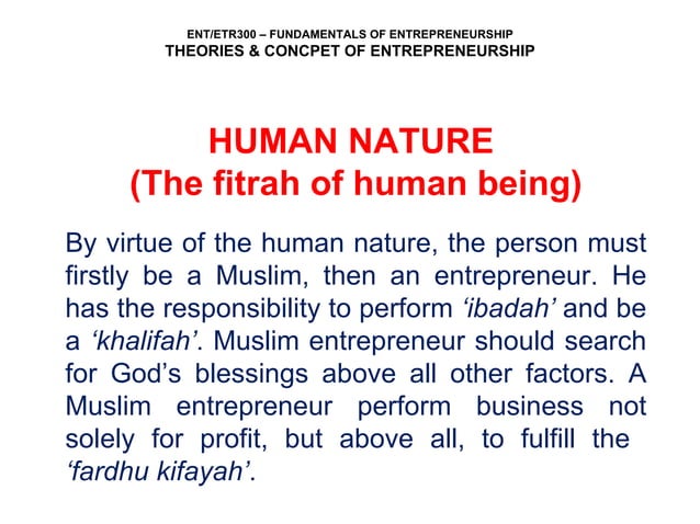 Ent300 Module01 | PPT