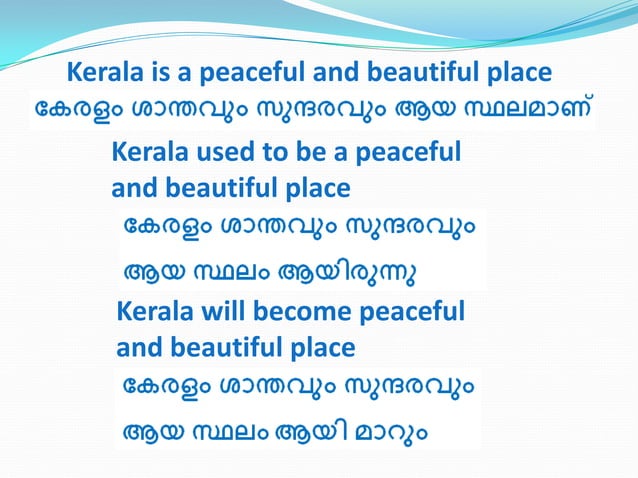 Entemalayalam lesson 4 - sentances | PPT