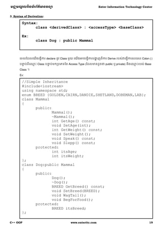 C++ OOP chapter 3 | PDF