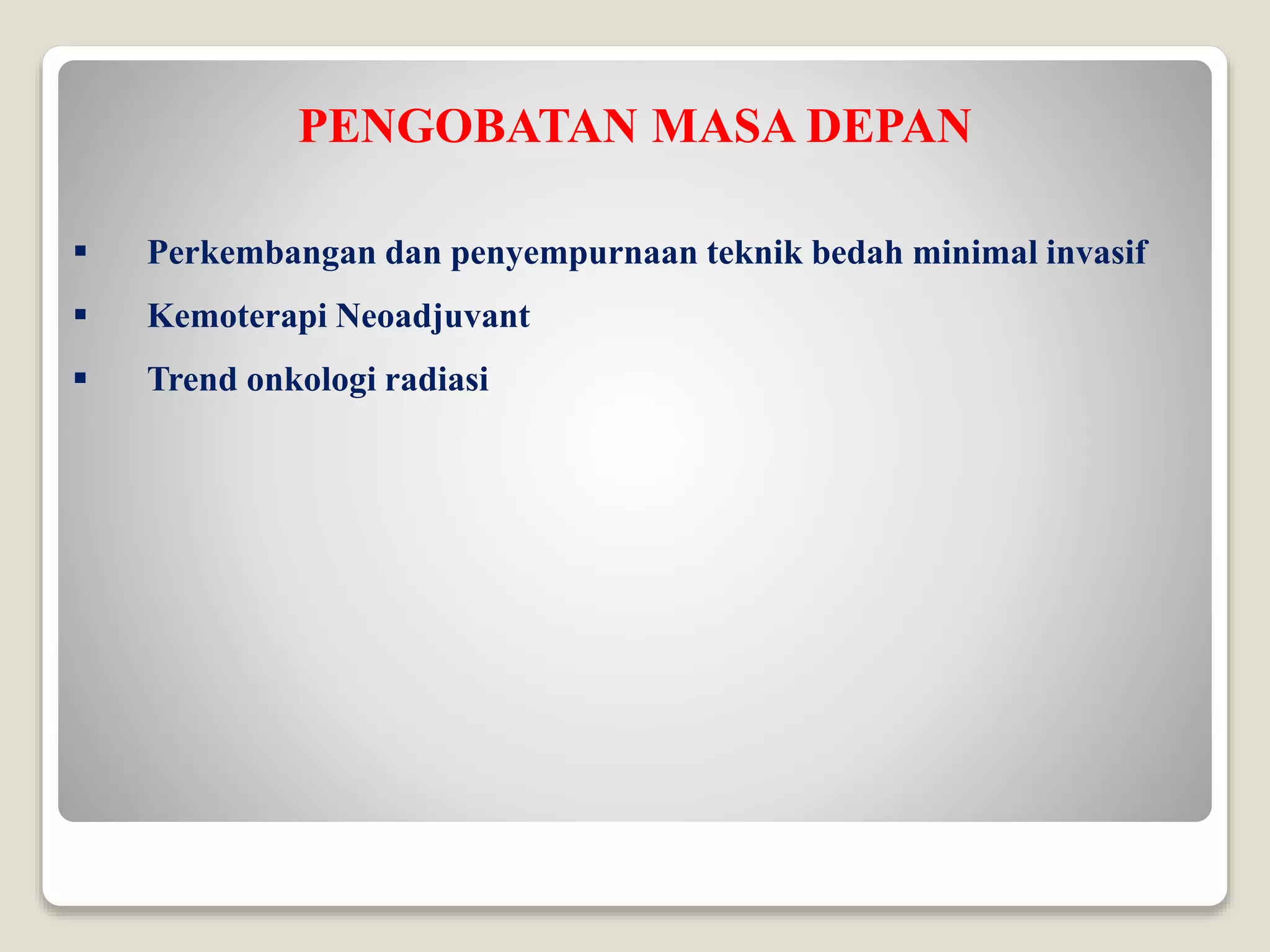 Entererovesika fistula | PPTX
