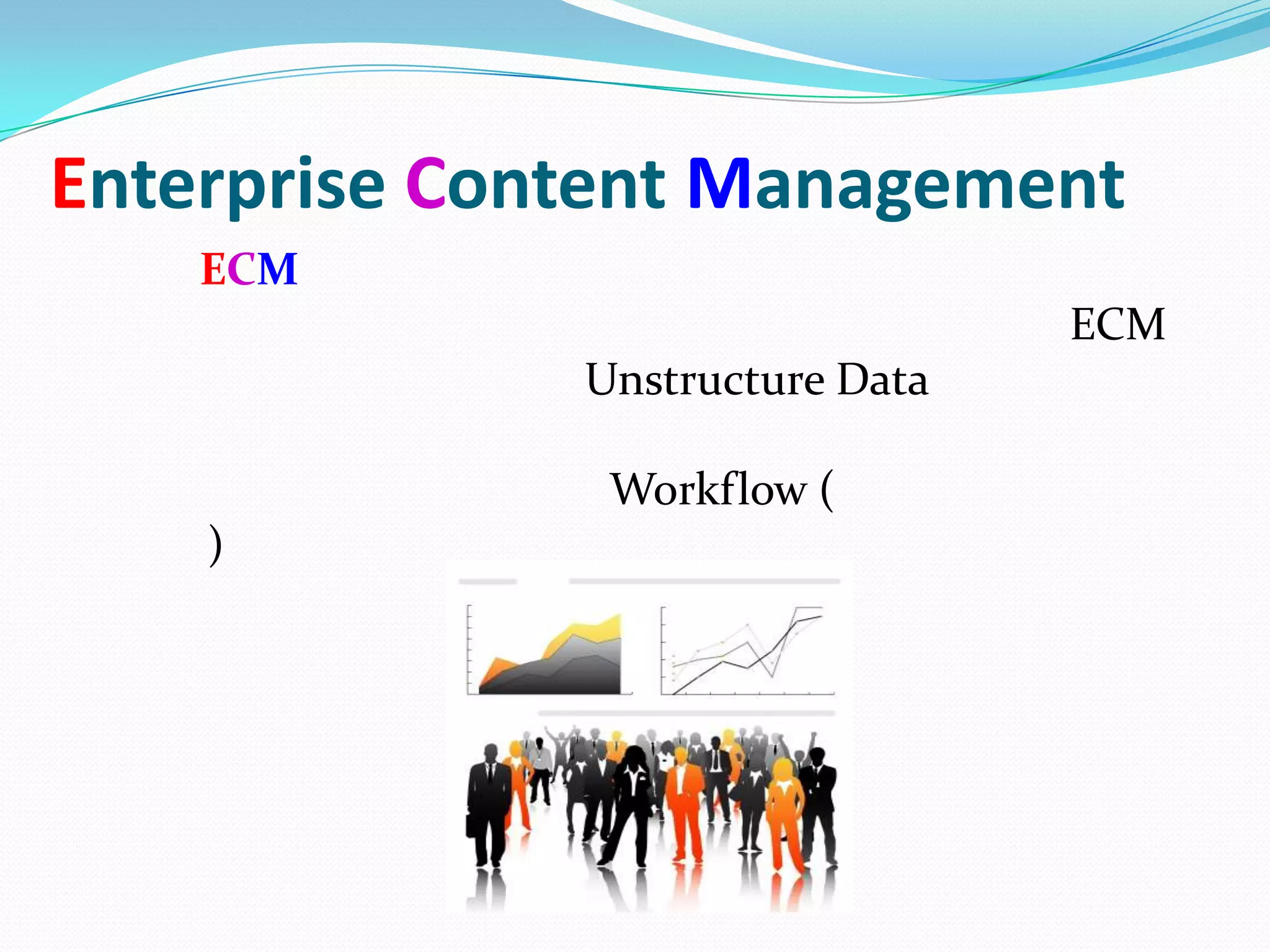 Enterprise Content Management (Ecm)(1) | PPTX