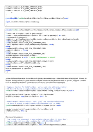 Enterprise flex pure mvc.v4