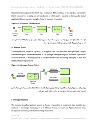 Enterprise integration patterns الگوهای روتر پیام رسان | PDF