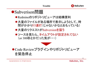 Enterprise Redmine | PPT