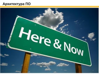 Enterprise symfony architecture | PDF | Web Development | Internet