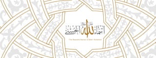 En the beautiful names of allah | PDF