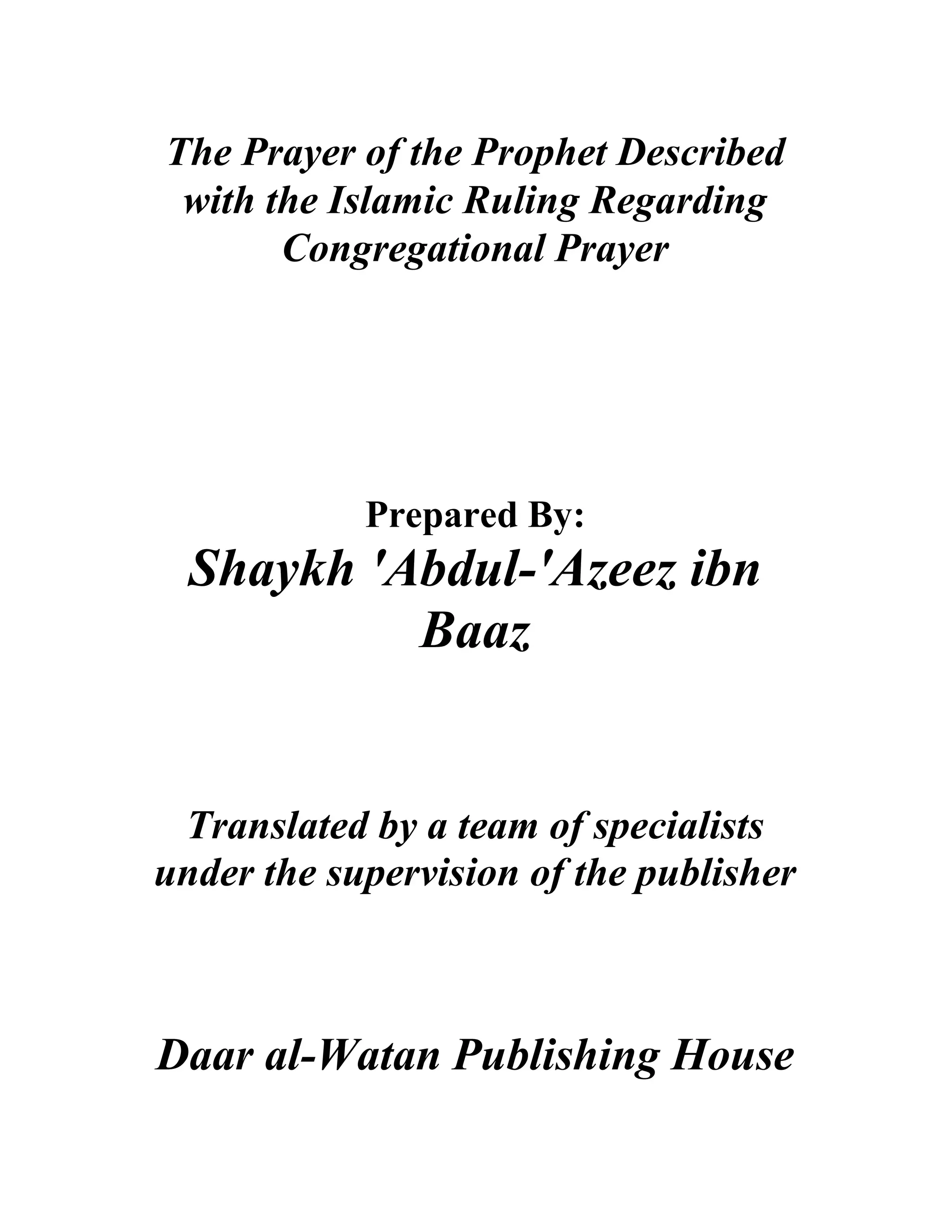 The prayer of the Prophet described with the Islamic Ruling regarding Congregational prayer ...