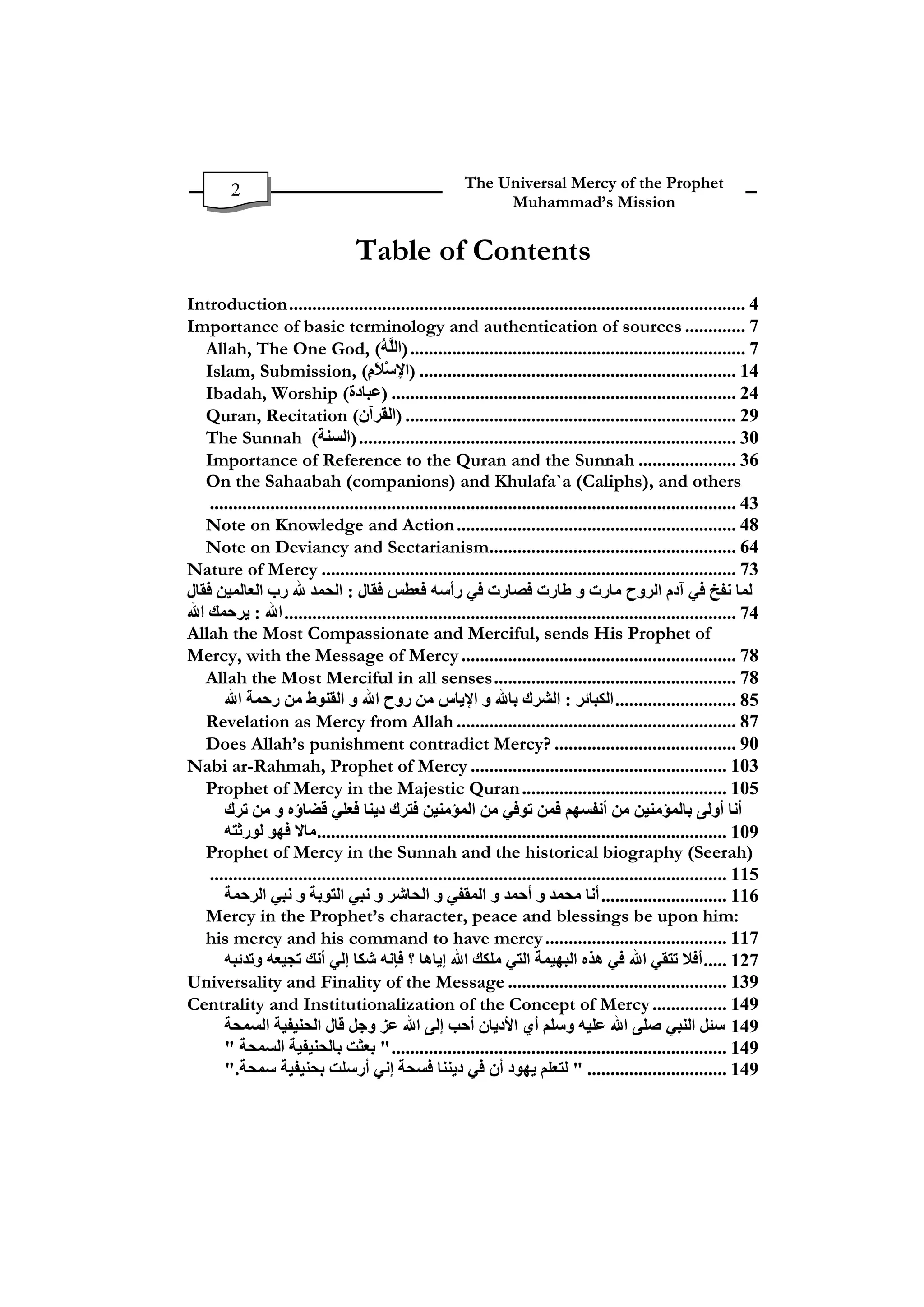 The Universal Mercy of the Prophet Muhammad’s Mission | PDF