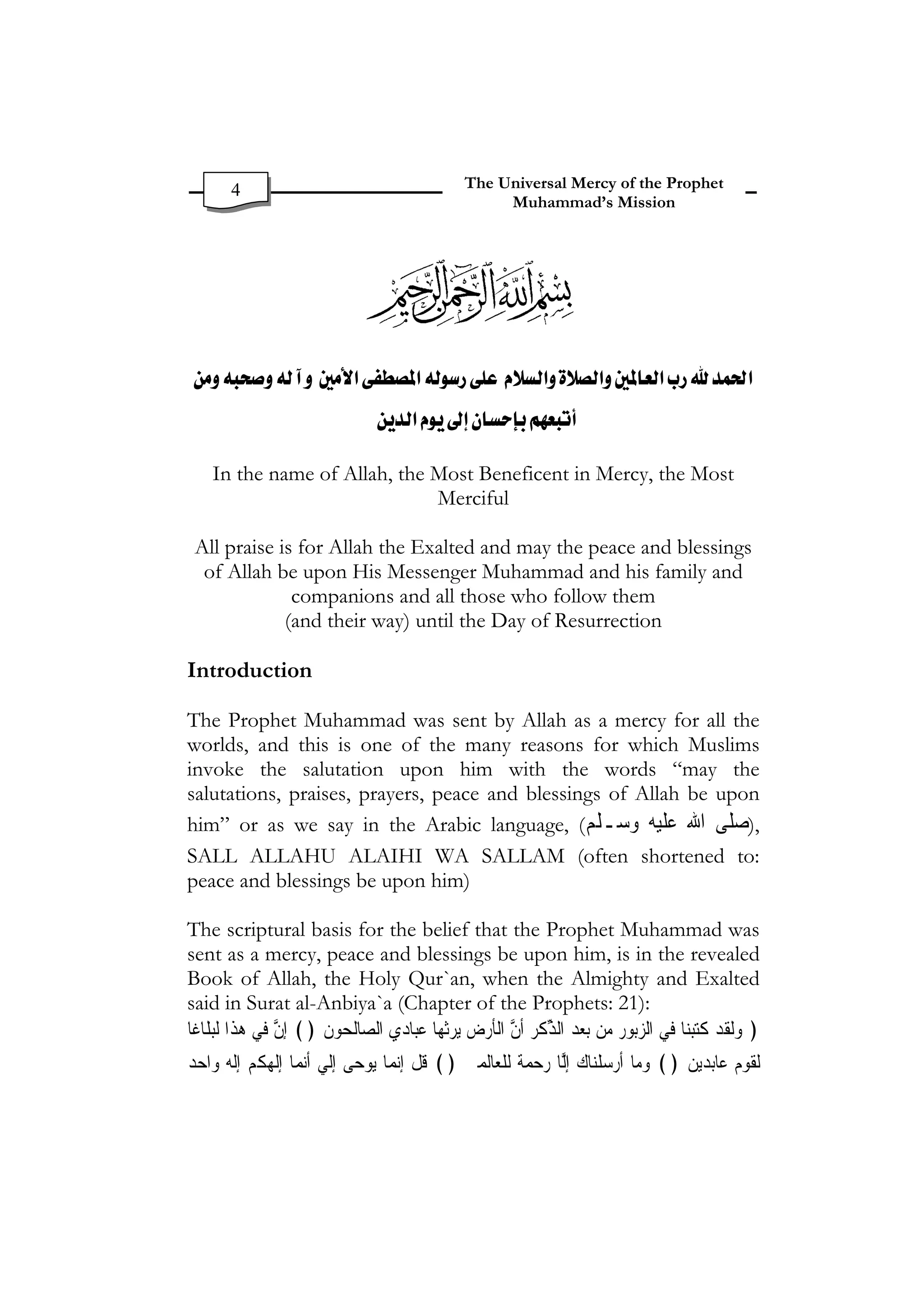 The Universal Mercy of the Prophet Muhammad’s Mission | PDF