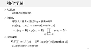 Entity relation extraction as multi-turn question answering | PPT