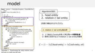 Entity relation extraction as multi-turn question answering | PPT