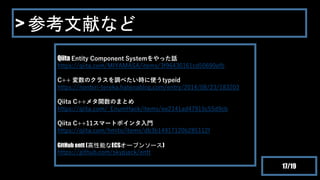 Entity Component System | PPT