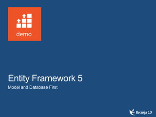Entity Framework 5 - Code First | PPTX | Databases | Computer Software and Applications