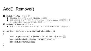 Entity Framework 5.0 deep dive | PPTX | Databases | Computer Software and Applications