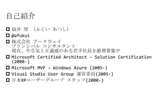 Entity Framework 5.0 deep dive | PPTX | Databases | Computer Software and Applications