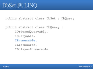 Entity framework 與 LINQ | PDF