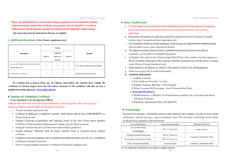 Entrance principle(eng) | PPT