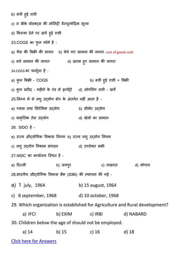 Employability Skills Entrepreneurship ITI MCQ | PDF
