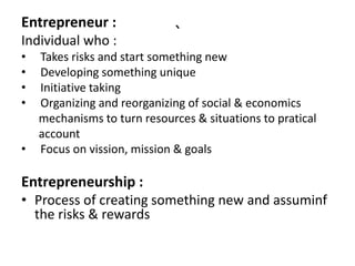 Entrepreneurship | PPTX
