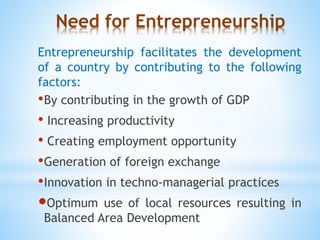 Entrepreneurship | PPT