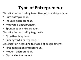 Entrepreneurship development | PPT