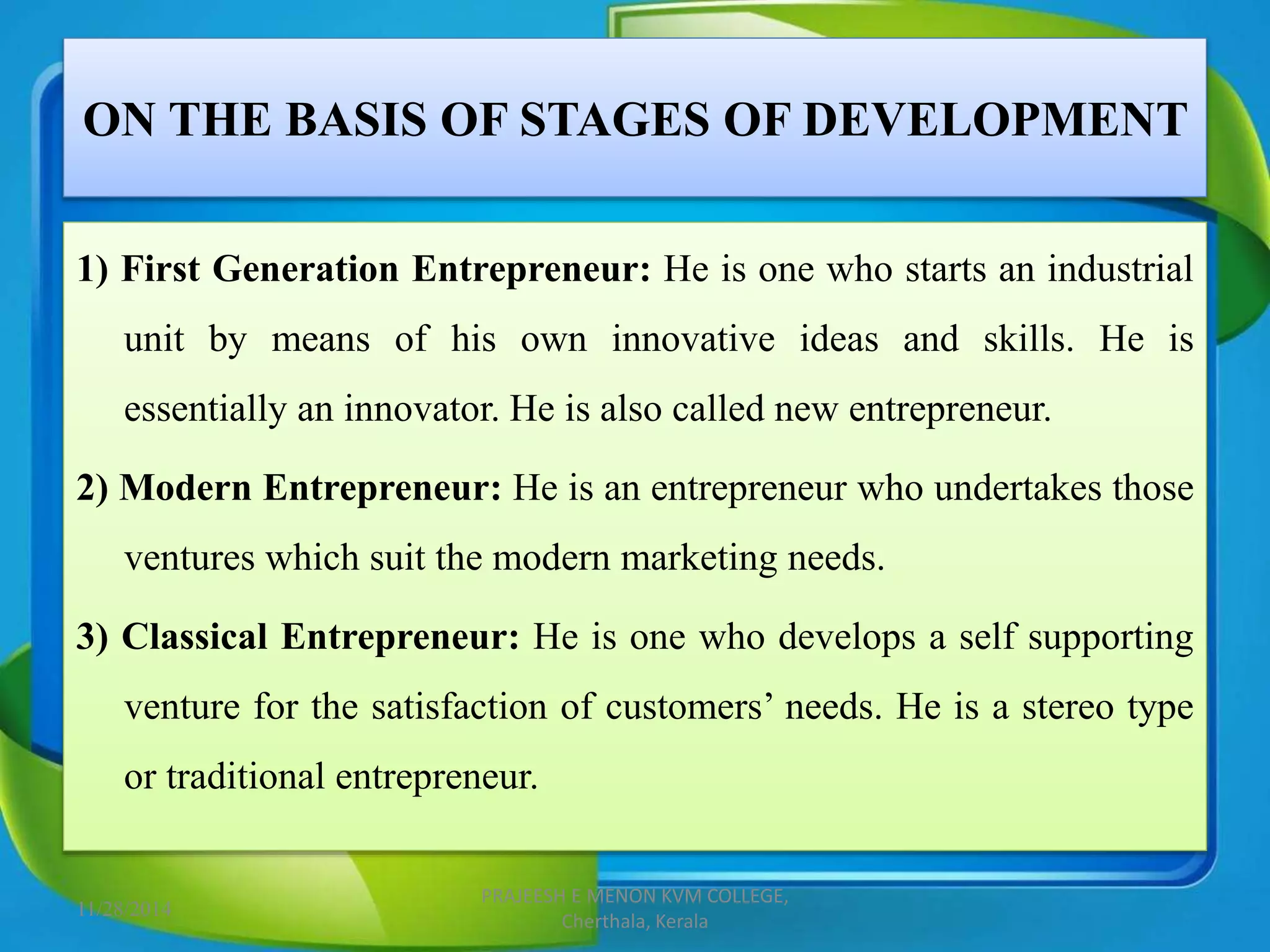 Entrepreneurship development | PPTX