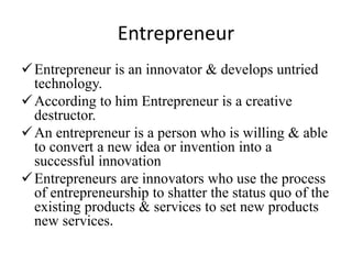 Entrepreneurship innovation theory | PPTX
