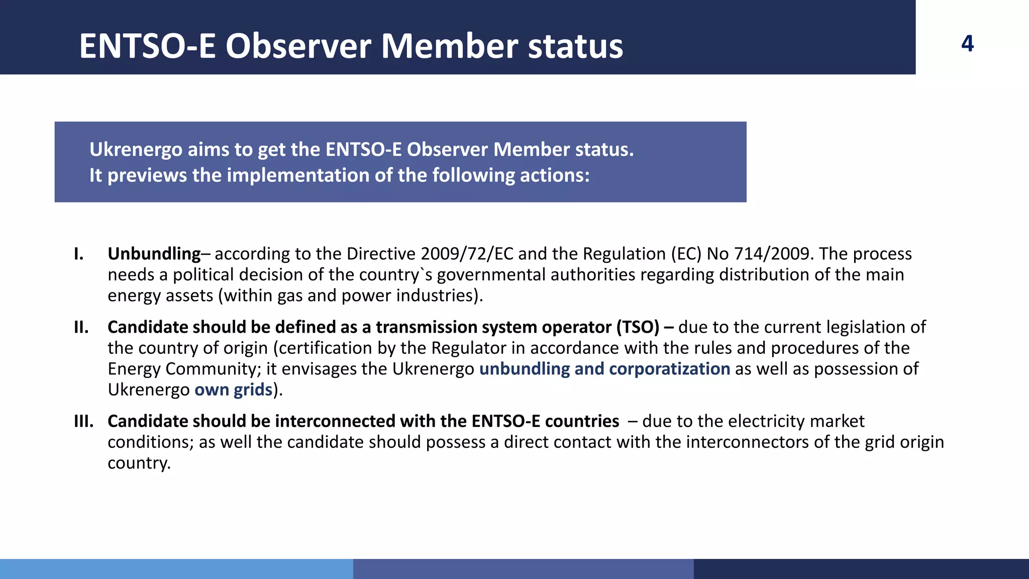 Key aspects of cooperation with ENTSO-E | PPT