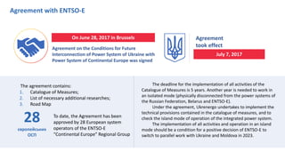 Integration into ENTSO-E. Key results over two years | PDF