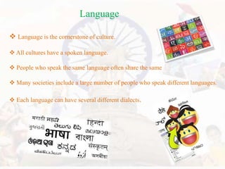 elements of cultures | PPTX