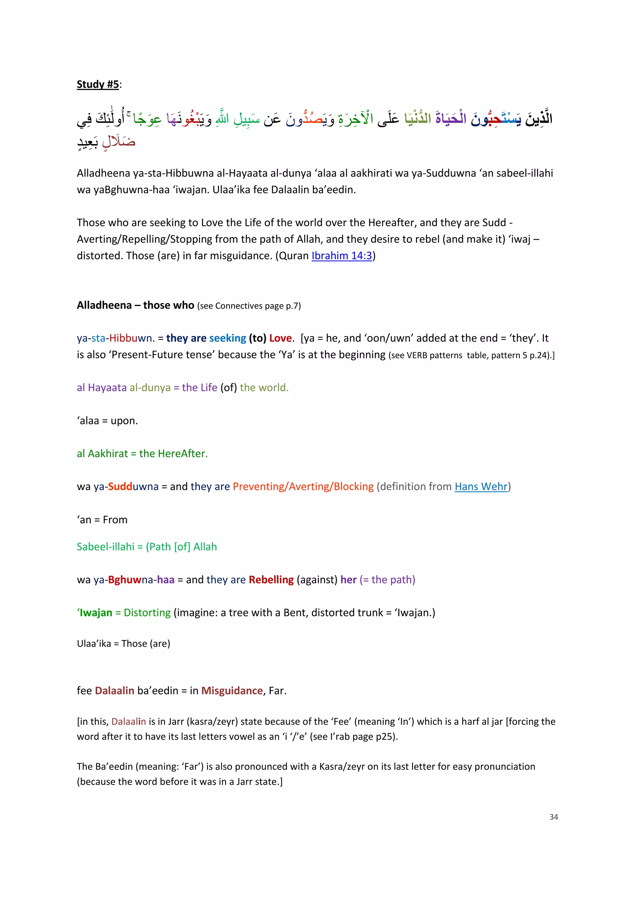 En understand arabic_in_12_coloured_tables | PDF