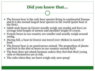 Enviromental center in greece | PPT