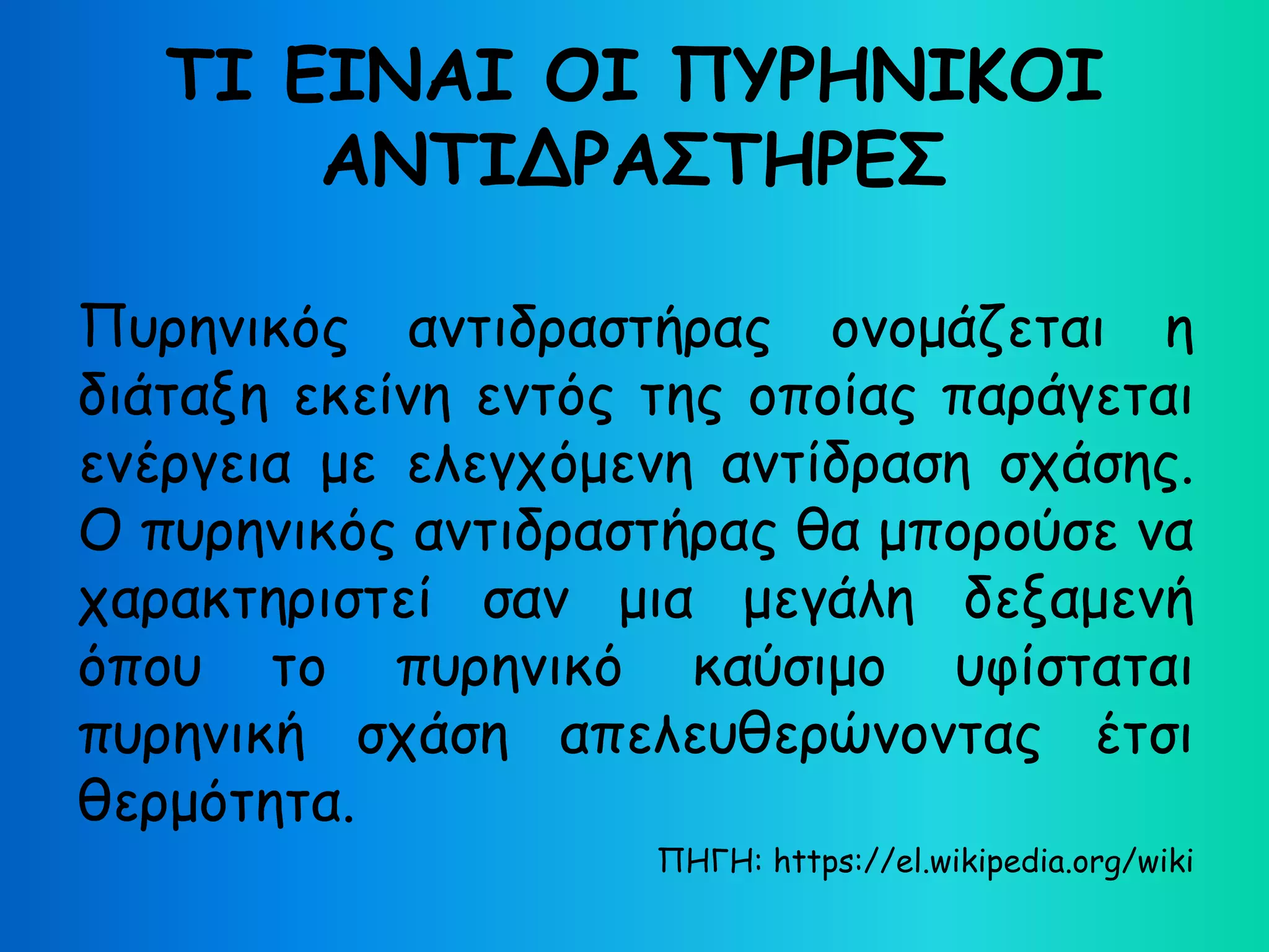 Enviromental pollution | PPTX