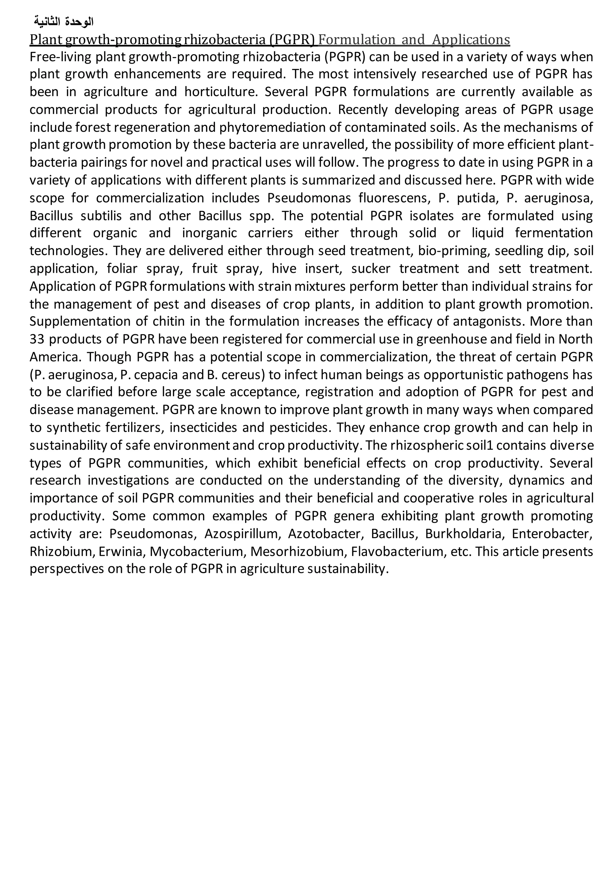 Bio fertilizers and organic farming | DOCX
