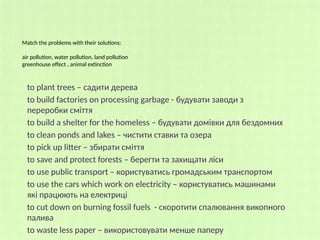 Environmental problems and . Solutions..pptx