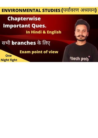 Environmental studies . Important Questions.pdf