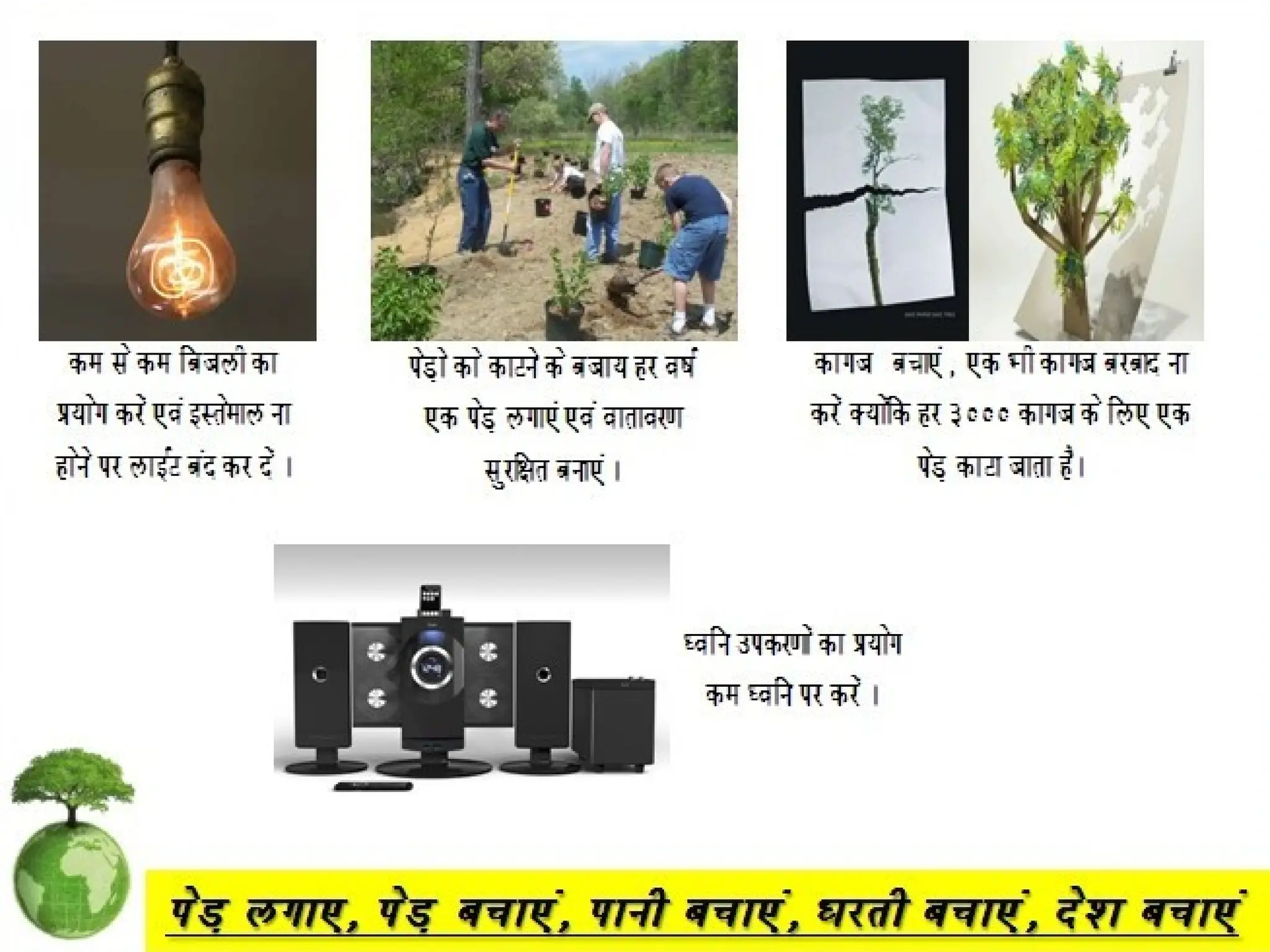 Environment Protection Awareness Training.pptx