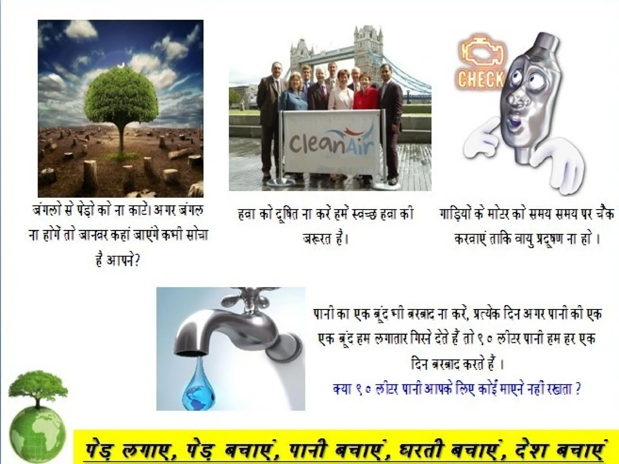 Environment Protection Awareness Training.pptx