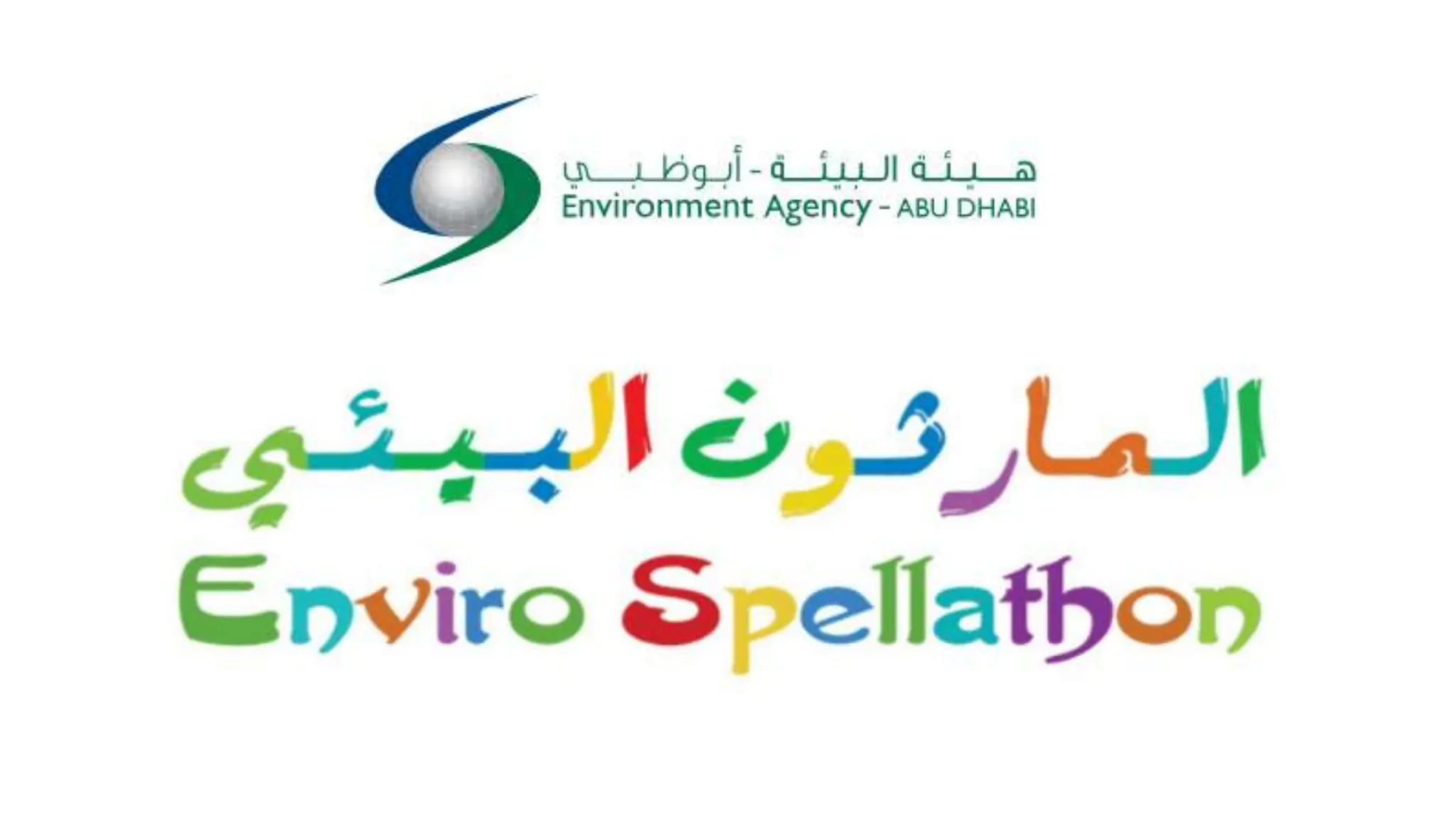 Enviro Spellathon - Environmental Agency | PPTX | Environment | Science