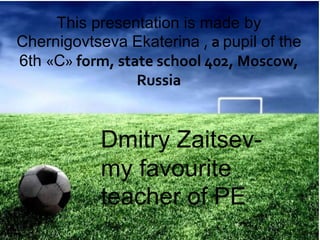 Dmitry Zaitsev – my favourite teacher of PE | PPT